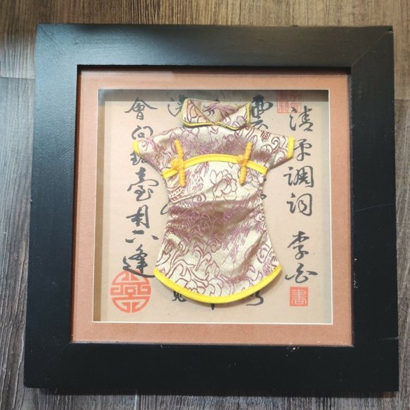 unbranded | Accents | Chinese Outfit Costume Cheongsam Dress Shadow Box ...